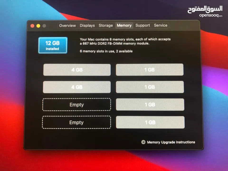 Mac Pro Desktop : كمبيوتر : عمان عرجان (236186522)