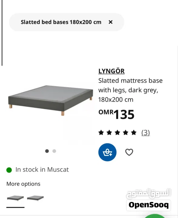 IKEA bed frame and IKEA mattress 180x200 LYNGOR - (273492729) | السوق ...