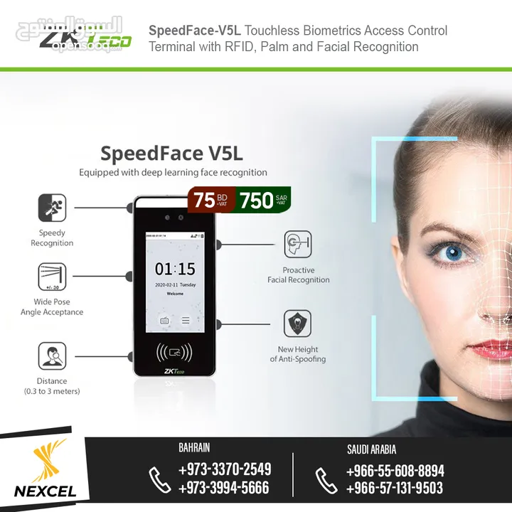 ZKTeco SpeedFace-V5L Touchless Biometrics Access Control with RFID, Palm and Facial Recognition ...