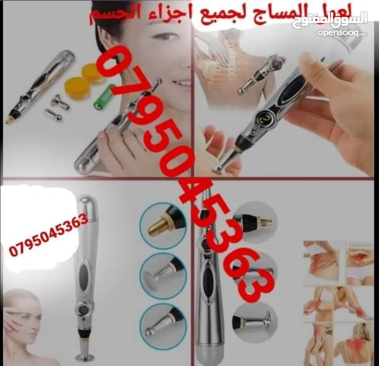 E-Stim Pen Massager العلاج بالوخز بالإبر الكهربائي ، قلم الطاقة ، جهاز ...