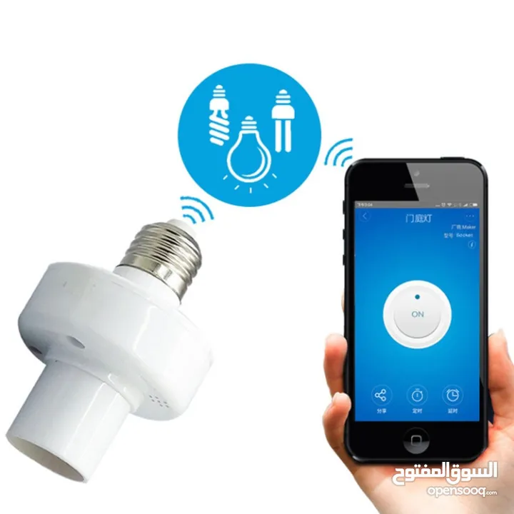 smart lamp socket تحويل اي لمبة الى سمارت للتحكم عبر الهاتف او المساعد ...
