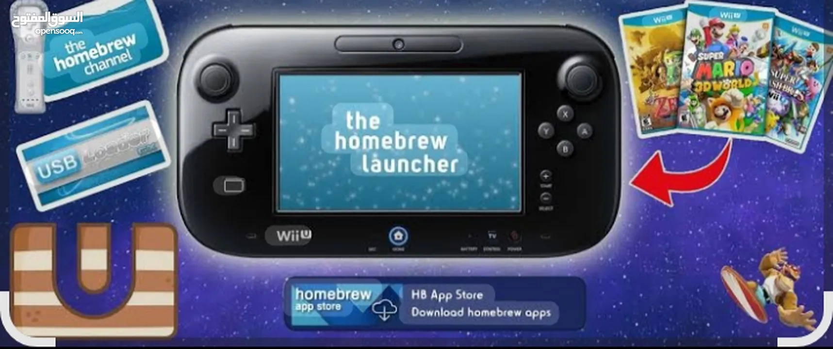 خدمة تعديل نينتندو وي يو Nintendo Wii U Modding - (269309047) | السوق ...