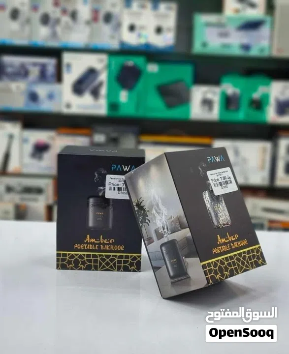 Pawa Amber Portable Bahoor - (273898357) | السوق المفتوح