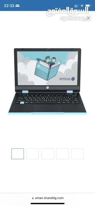 Onsor 2-in-1 Convertible laptop - (252089565) | السوق المفتوح