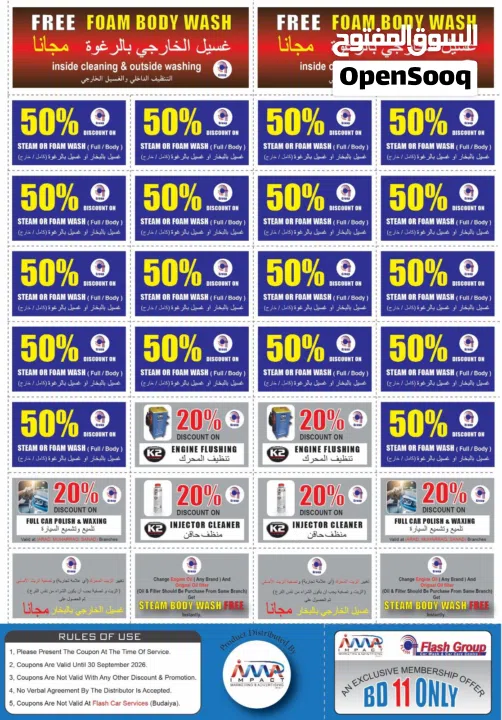 Flash carwash New Coupons valid till next year (30 September 2026 ...