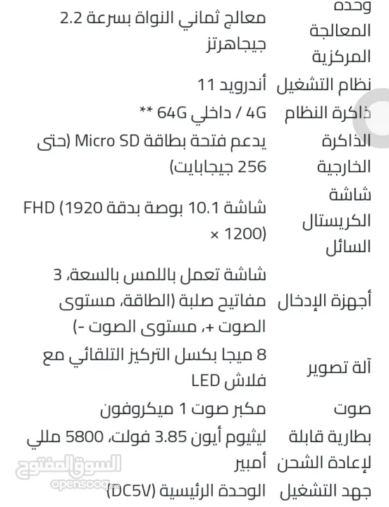 جهاز فحص السيارات g-scan zenith z7 lite - (252189291) | السوق المفتوح