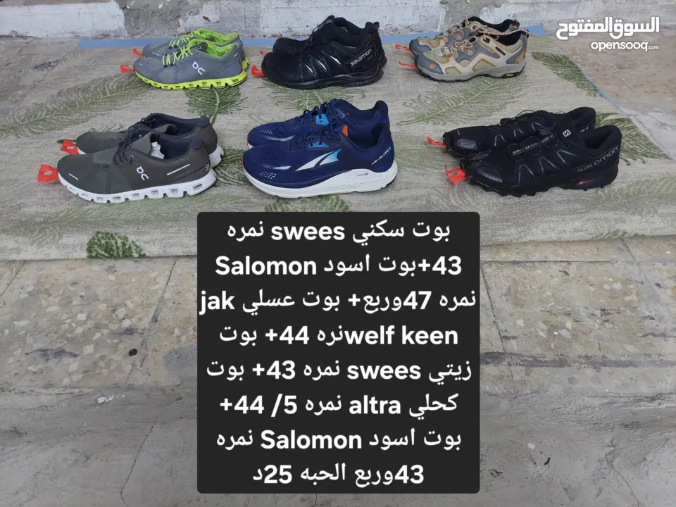 بالحبه او الفرزه بالكامل شروه شوزات أوروبي اصلي لا نستقبل رسائل ...