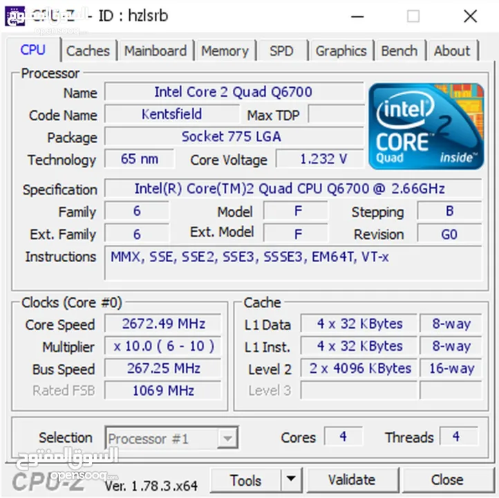 CPU intel Quadcore Q6700 كواد كور - (262086129) | السوق المفتوح