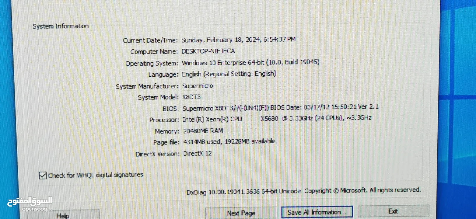 جهاز كمبيوتر Workstation Dual Intel Xeon X5680 24 core + 48GB RAM + AMD HD6990 - (265169777 ...