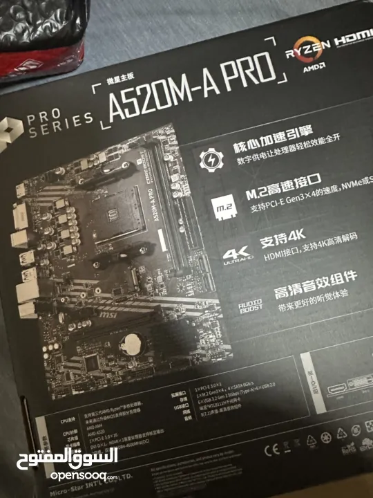 MSI A520M-A PRO MOTHERBOARD - (271061903) | السوق المفتوح