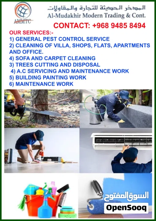 Muscat general Pest control services - (252737395) | السوق المفتوح