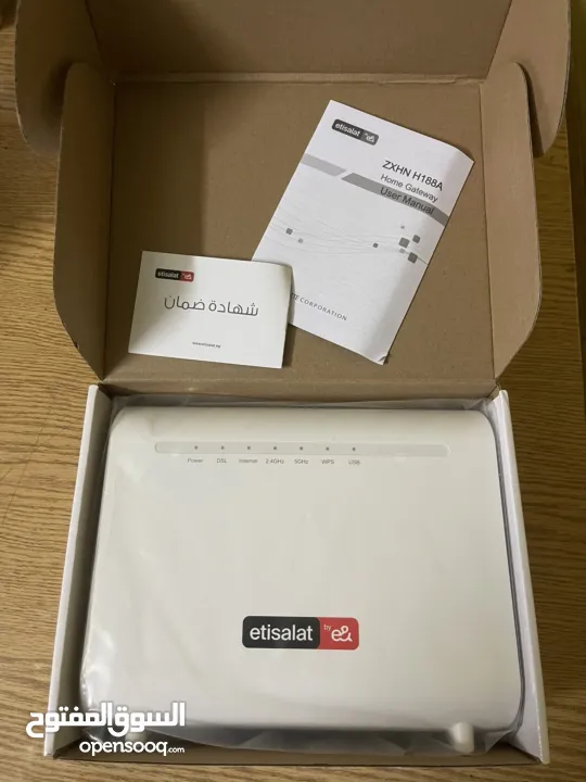Router Etisalat VDSL 5G 2024 - (250523765) | السوق المفتوح