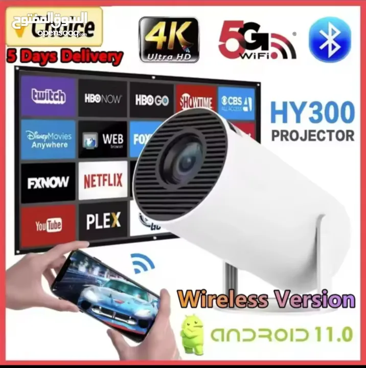 Android projector screen - (256642487) | السوق المفتوح