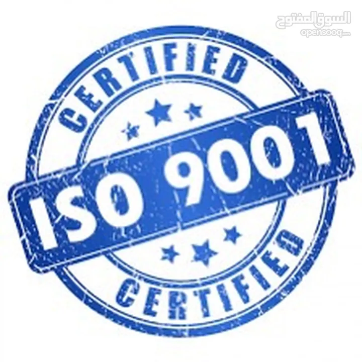 شهادة الايزو المعتمدة ISO بأسعار منافسة وسرعة في الانجاز - (269080715) | السوق المفتوح