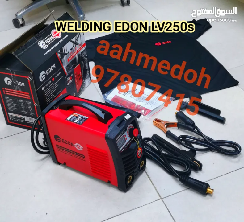 مكينة لحام لحامة حديد WELDING EDON LV 250 s أمبير لحامه ايدون ممتازة ...