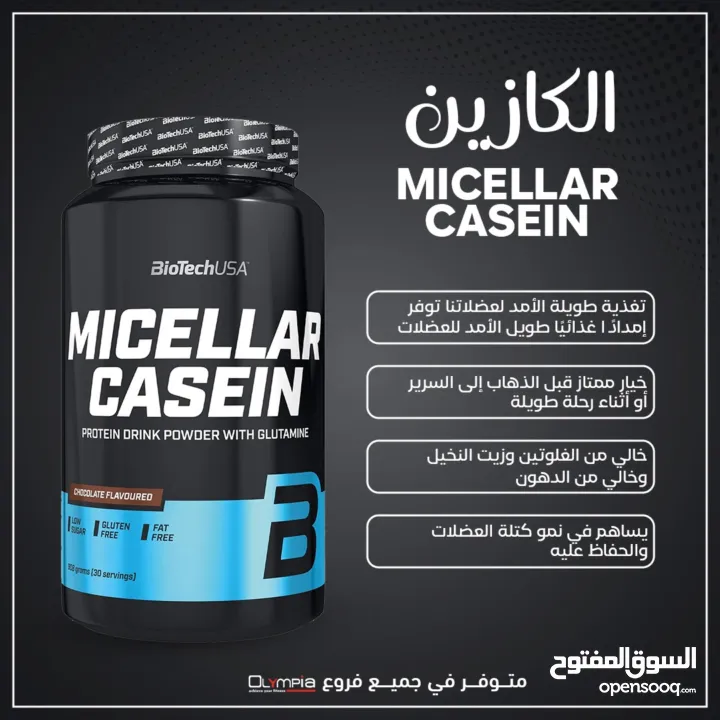 Iso 100, Serious Mass, C4, On Gold Standard Whey Protein, Hydro WHEY ...