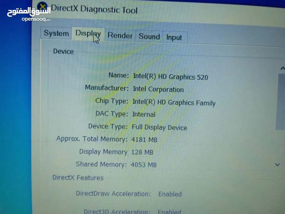 لابتوب TAGITOP Core I7 6500U Ram 8G كرت الشاشة Intel 4G كرت الشاشة ...