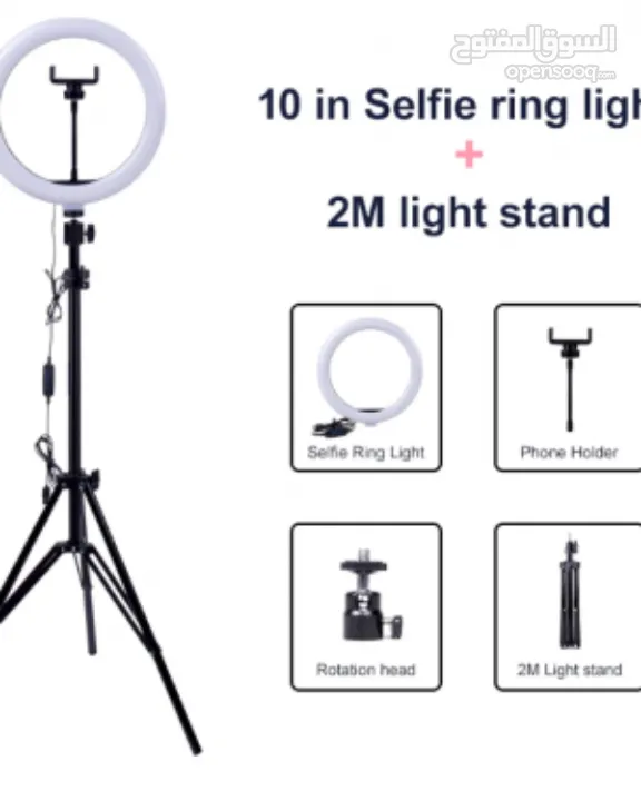 Ring Light 10 Inch stand 2m / رينغ اضاءه 10" مع ستاند 2 متر عرض لفتره ...
