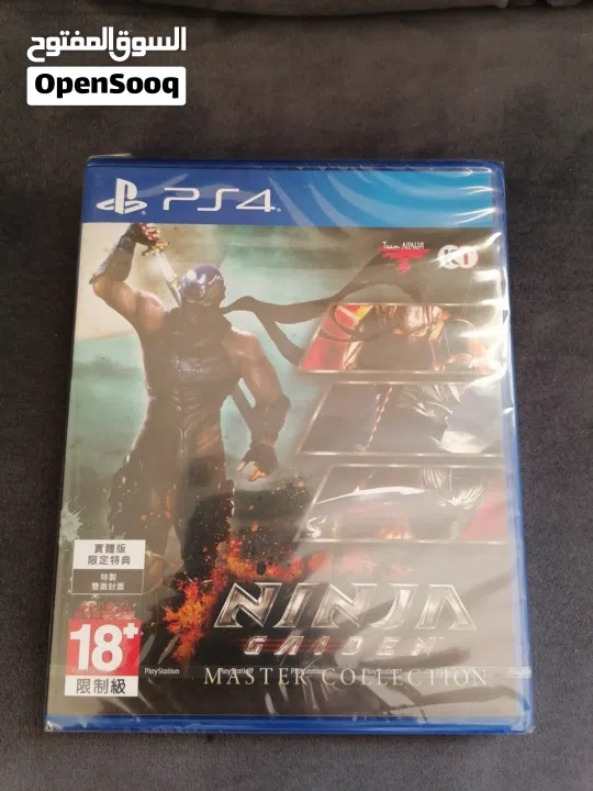 Ninja gaiden master edition ps4 collection - (243853459) | السوق المفتوح
