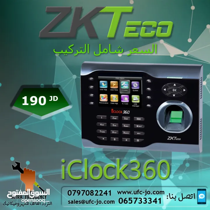ساعة الدوام المميزة ZKTeco iClock 360 مزودة ب Function Keys ...