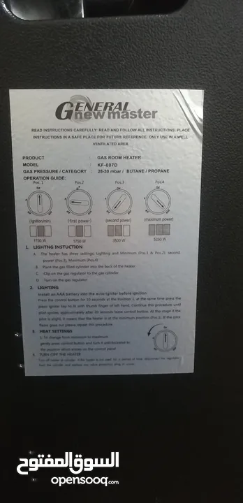 صوبة غاز جديدة مستعملة اقل من اسبوع للبيع مع بربيش وساعة وجرة فاضية ب65 ...