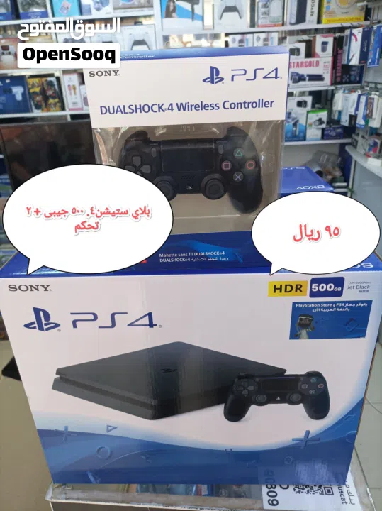 PS5 middle east version, One Year warranty - (266557729) | السوق المفتوح