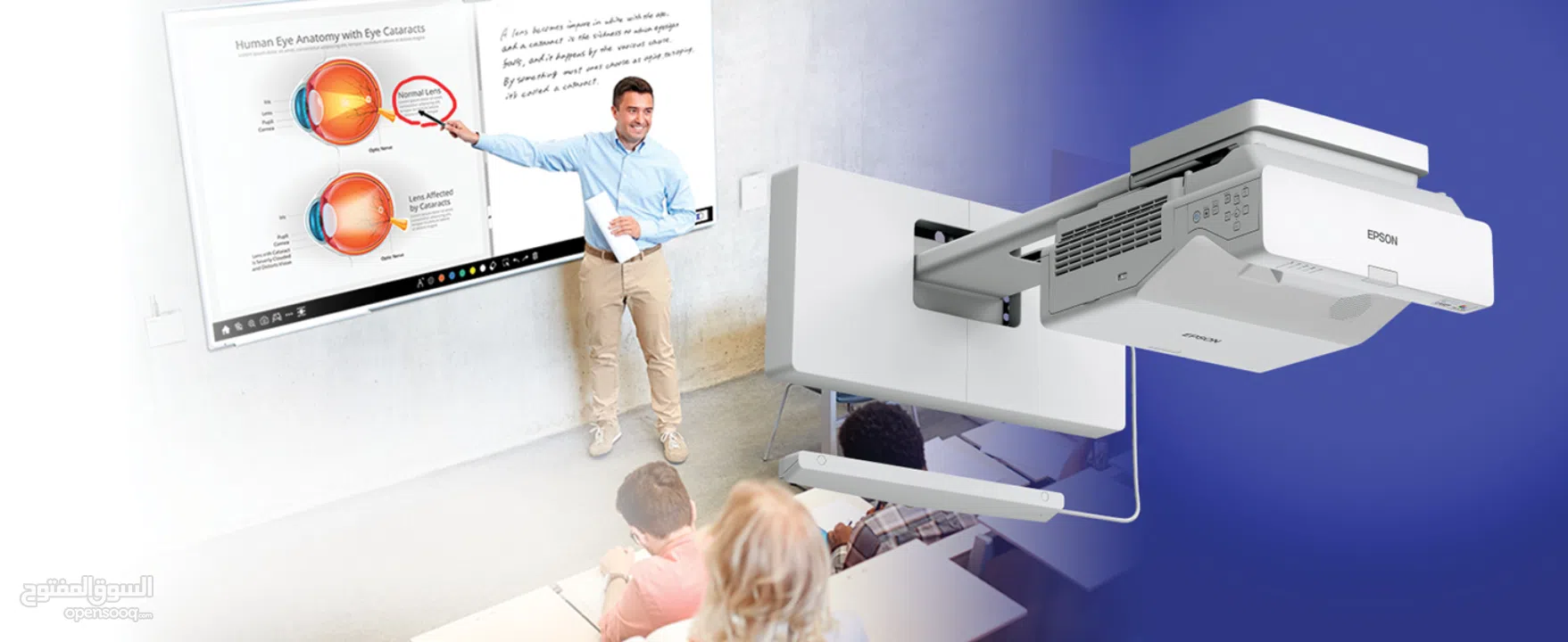 Epson EB 760 WI : بروجيكتور : مسقط الخوير (255858445)