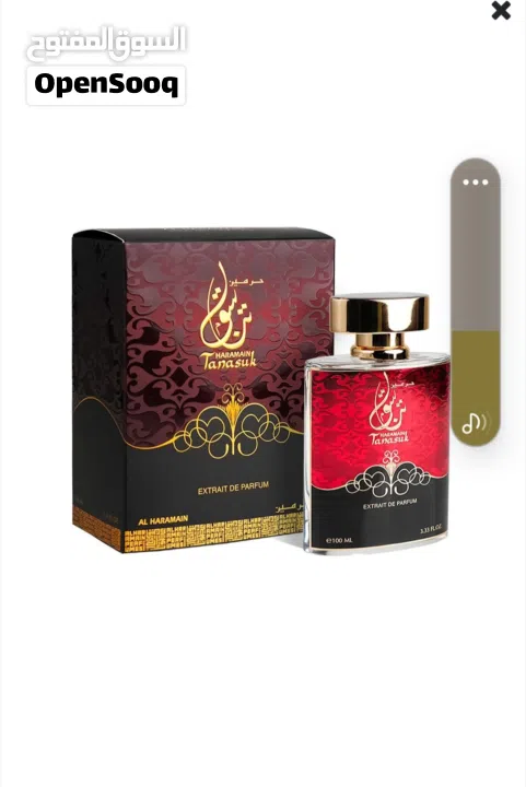 Arabic, oud. mukhallat flavor - (251421005) | السوق المفتوح