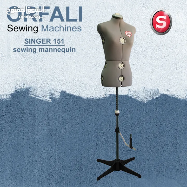 SINGER mannequin adjustable from ORFALI - (244074713) | السوق المفتوح