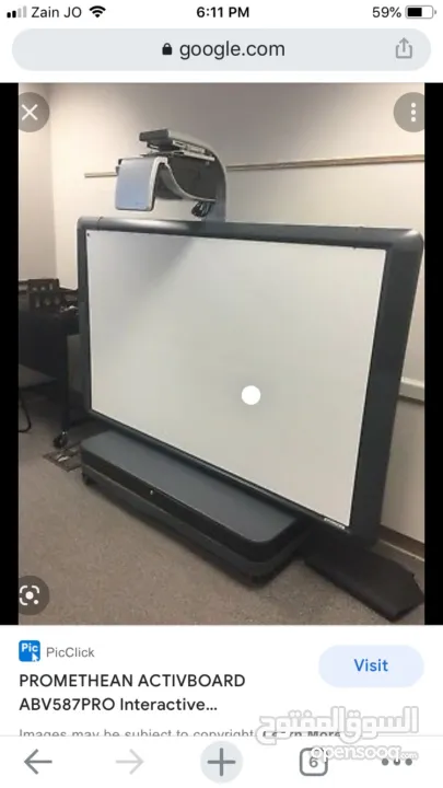 ألواح تفاعليه ، interactive board، active panel - (238168506) | السوق ...