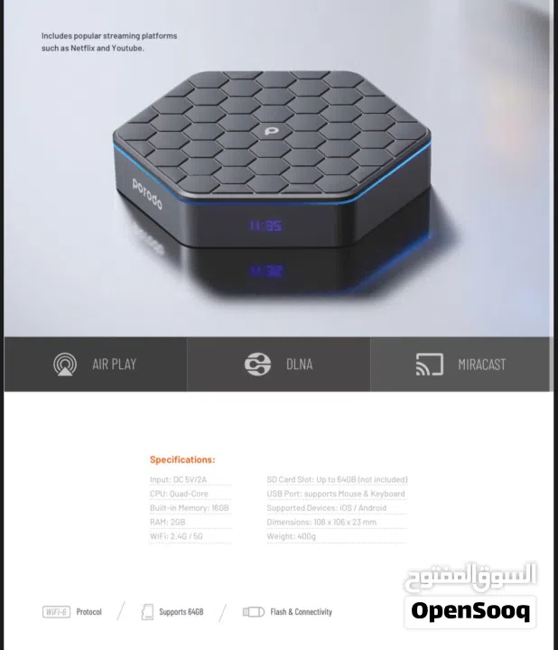 رسيفر اصدار جديد من شركة porodo tv box مواصفات جداً عاليه - (228695238 ...