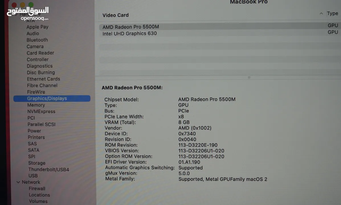 MBP, 16 inch, i9, 2.4, 32GB, 1TB, 8GB VG - (247811111) | السوق المفتوح
