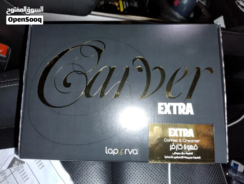 Half price Carver Coffee extra 30 bags (Original Price 35 OMR ...