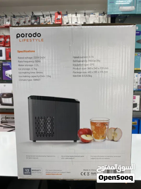 PORTABLE OUTDOOR ICE CUBE MACHINE . - (244181523) | السوق المفتوح