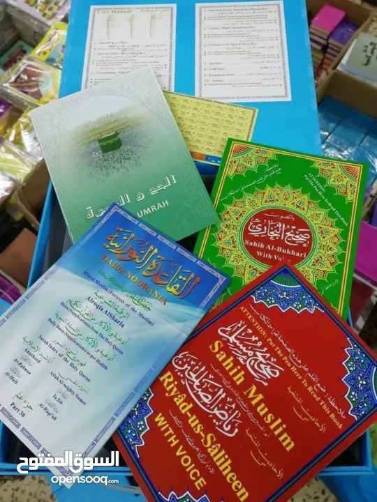 مصاحف جميع الاحجام بالجملة - (217179000) | السوق المفتوح