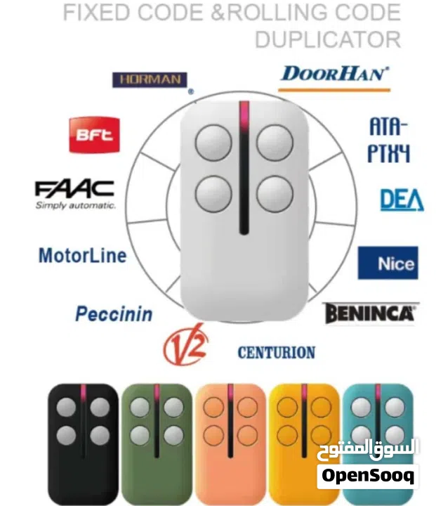 Doors & windows remote control divice - (252263291) | السوق المفتوح