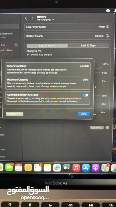 Mac book Air M1 like brand new battery health 96 For sale - (260040985) | السوق المفتوح