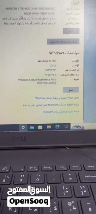 لاب توب (Dell) intel core i3 Windows 10 pro نظيف في حالة الوكالة للبيع ...