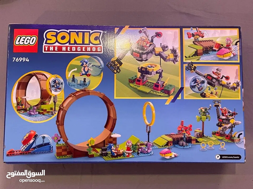 Lego Sonic the hedgehog (sonics green hill challenge loop challenge ...