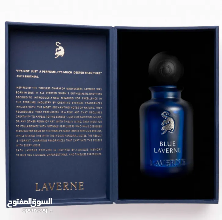 عطر بلو لافيرن blue laverne - (265491213) | السوق المفتوح
