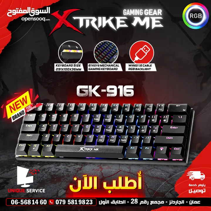 كيبورد جيمنغ اصلي مضيئ XTRIKE ME GK-916 Wired Gaming keyboard RGB Lights - (272550251) | السوق ...