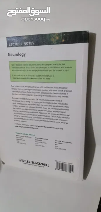 كتاب Neurology Lecture Notes النسخة التاسعة - أفضل كتاب لعلم الأعصاب ...