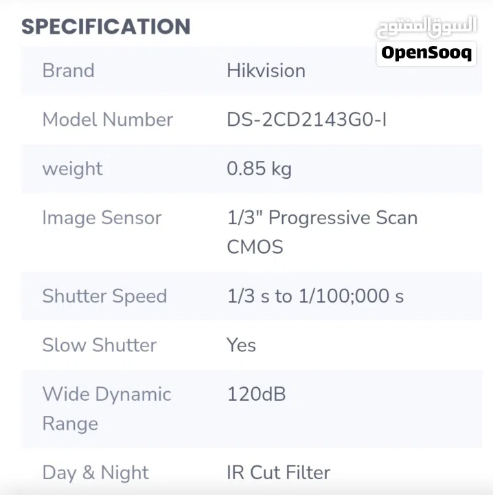 HKvision Brand New 4MP CCTV camera - (250264903) | السوق المفتوح