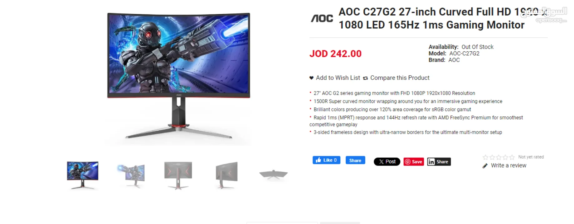 AOC C27G2 27-inch Curved Full HD 1920 x 1080 LED 165Hz 1ms Gaming ...