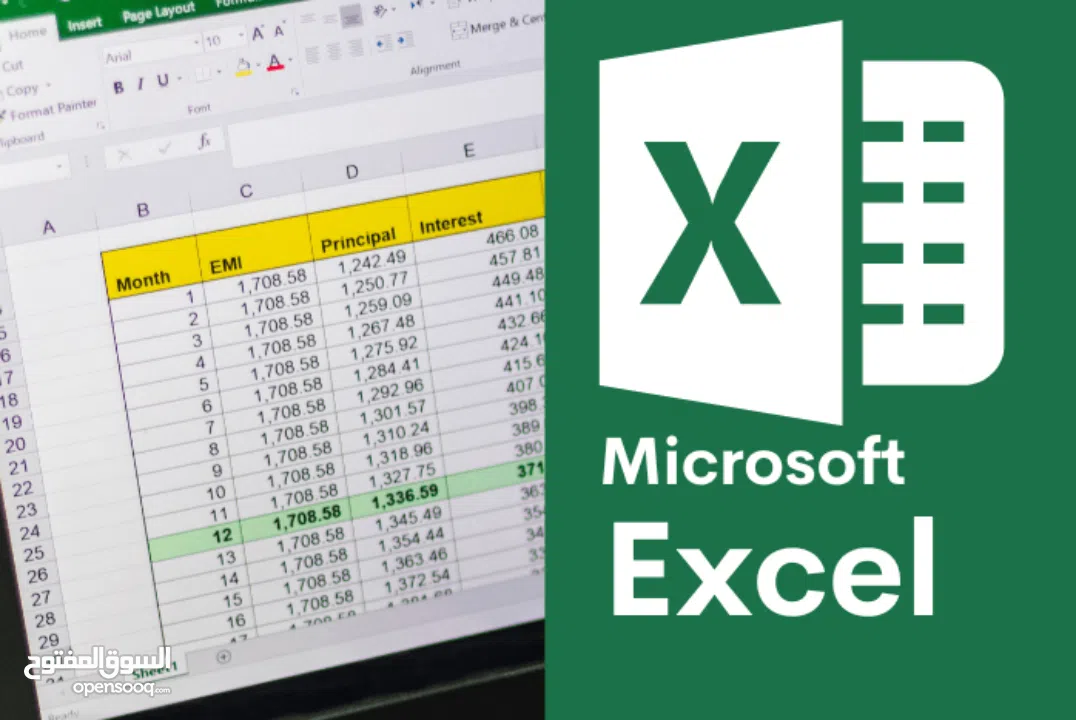 Microsoft Certified trainer. MS Excel, MS word, powerpoint, power bi - (261818633) | السوق المفتوح