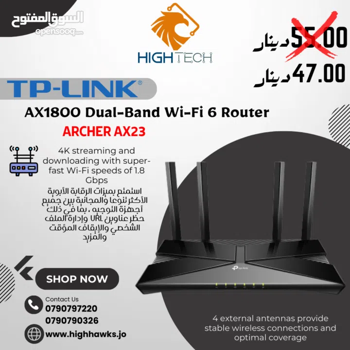 TP-LINK ARCHER AX10-AC1500 WI-FI 6 ROUTER -راوتر انترنت - (227350308 ...