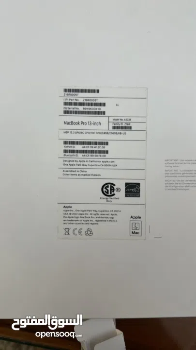 MacBook Pro M2 (2022) 24GB Ram with touch bar limited edition ...