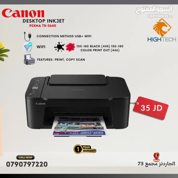 Printers طابعة كانون ملونه Canon TS-3640/طباعة/نسخ/سكانر/ Printer ...
