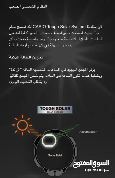 Casio Pro Trek PRW-6000 - (245267391) | السوق المفتوح