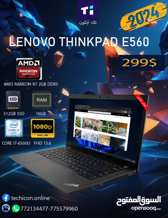 ل اصحاب الالعاب و التصميم نزلنا لكم LENOVO THINKPAD E560 الهرد 512GB والرام 16GB وبسعر حلو جدا ...